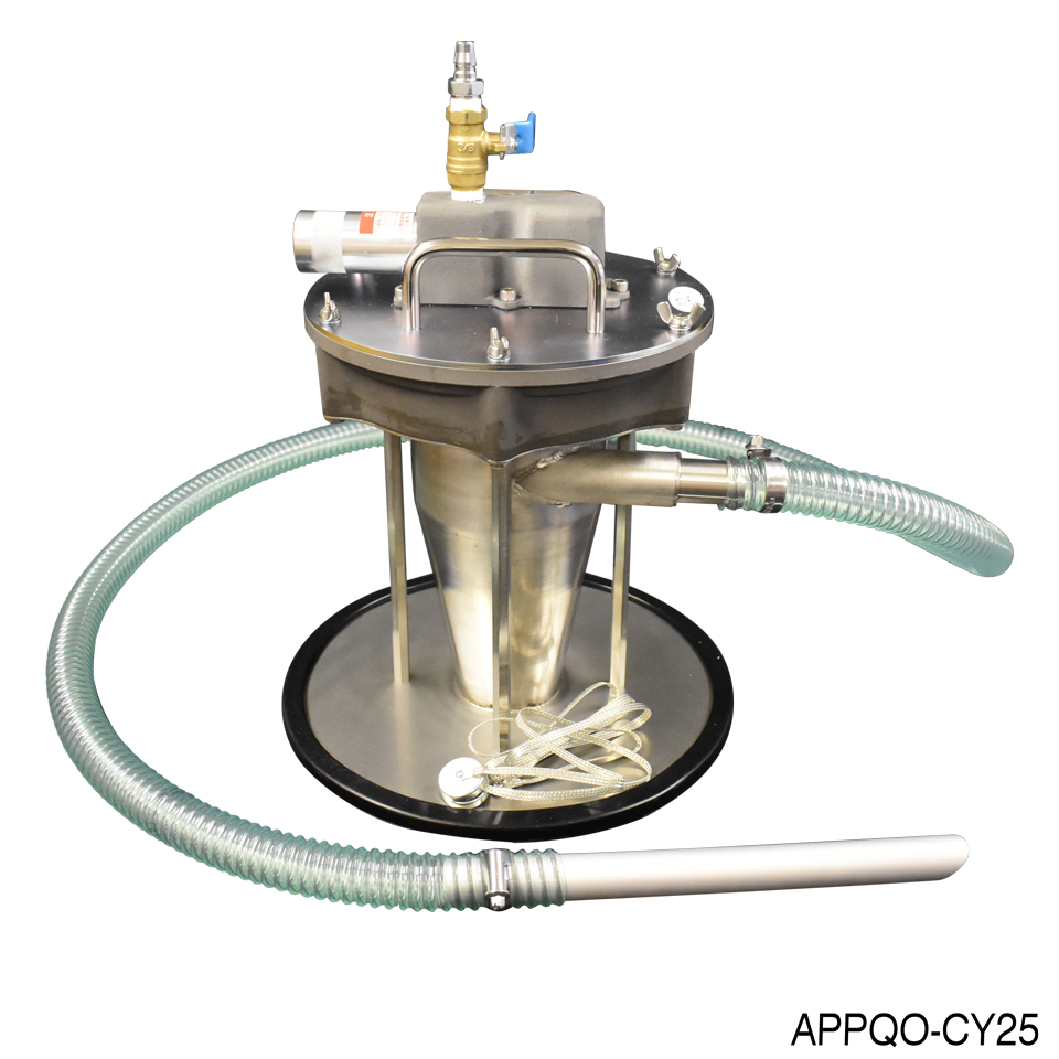 エア式サイクロンクリーナー APPQO-CYシリーズ（APPQO-CY25/APPQO-CY32） | アクアシステム株式会社